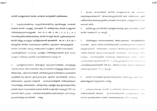 KERALA REVENUE RECOVERY ACT. | PDF