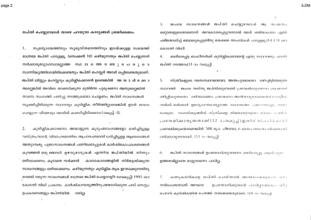 KERALA REVENUE RECOVERY ACT. | PDF