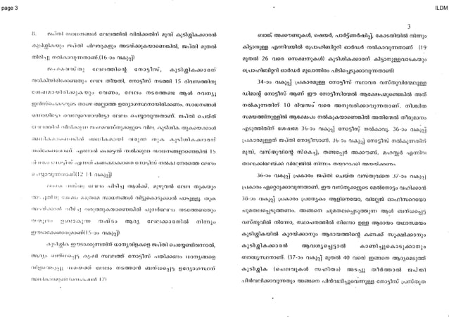 KERALA REVENUE RECOVERY ACT. | PDF