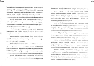 KERALA REVENUE RECOVERY ACT. | PDF