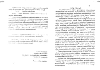 KERALA REVENUE RECOVERY ACT. | PDF