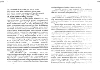 KERALA REVENUE RECOVERY ACT. | PDF