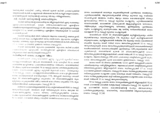 KERALA REVENUE RECOVERY ACT. | PDF