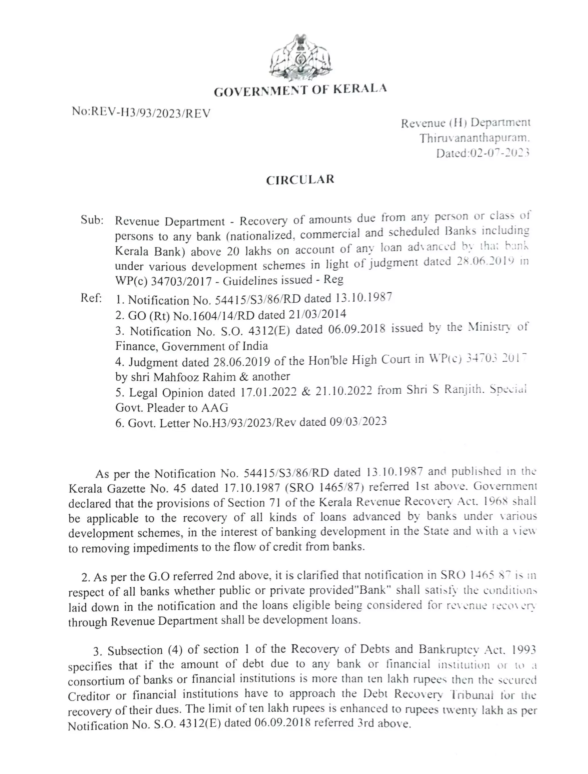 No RR for requisition greater than 20 lakhs James Joseph Adhikarathil | PDF