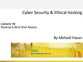 Cyber Security and Ethical hacking 16 | PPT