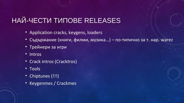 Introduction to Reverse Engineering | PPT