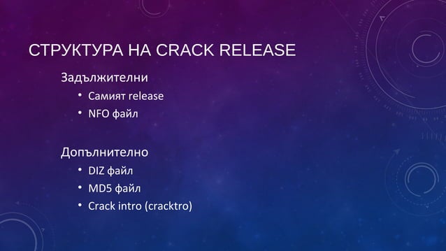 Introduction to Reverse Engineering | PPT