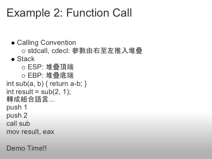 Introduction of Reverse Engineering