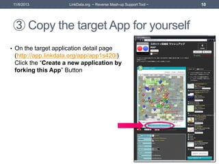 Reverse mashup proposal | PPT