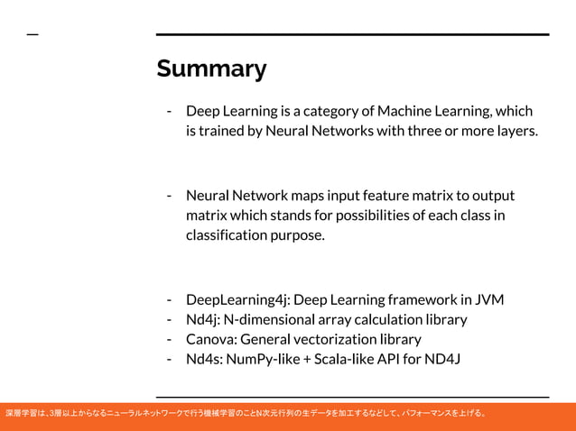Getting Started with Deep Learning using Scala | PPT