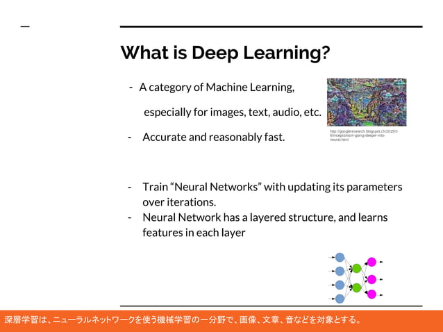 Getting Started with Deep Learning using Scala | PPT