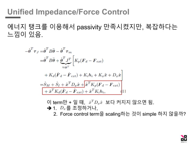 [Paper Review] Unified Force Impedance Control | PPT