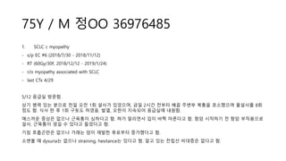 Review 1 nutrition_case | PPT