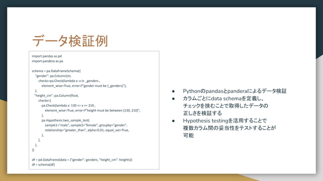 Reviewing_machine_learning_program.pdf