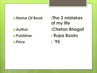 Review of the 3 mistakes of my life | PPTX