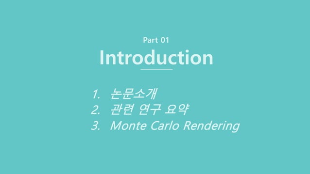 (Paper Review) Reconstruction of Monte Carlo Image Sequences using a ...