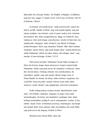 Review tafsir al manar | DOCX