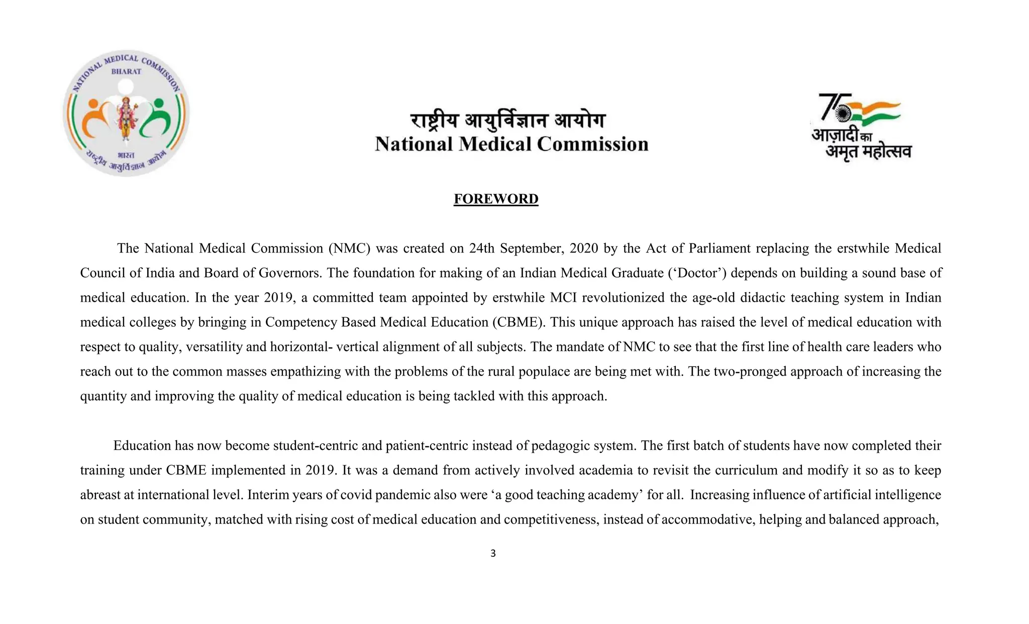 Revised CBME Guidelines 12-september-2024 | PDF