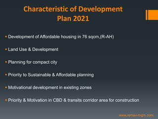 Revised Developement Plan, Ahmedabad 2013 - 2021 | PPTX