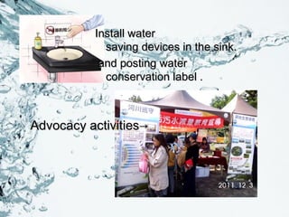 Water Resources in Taiwan | PPT
