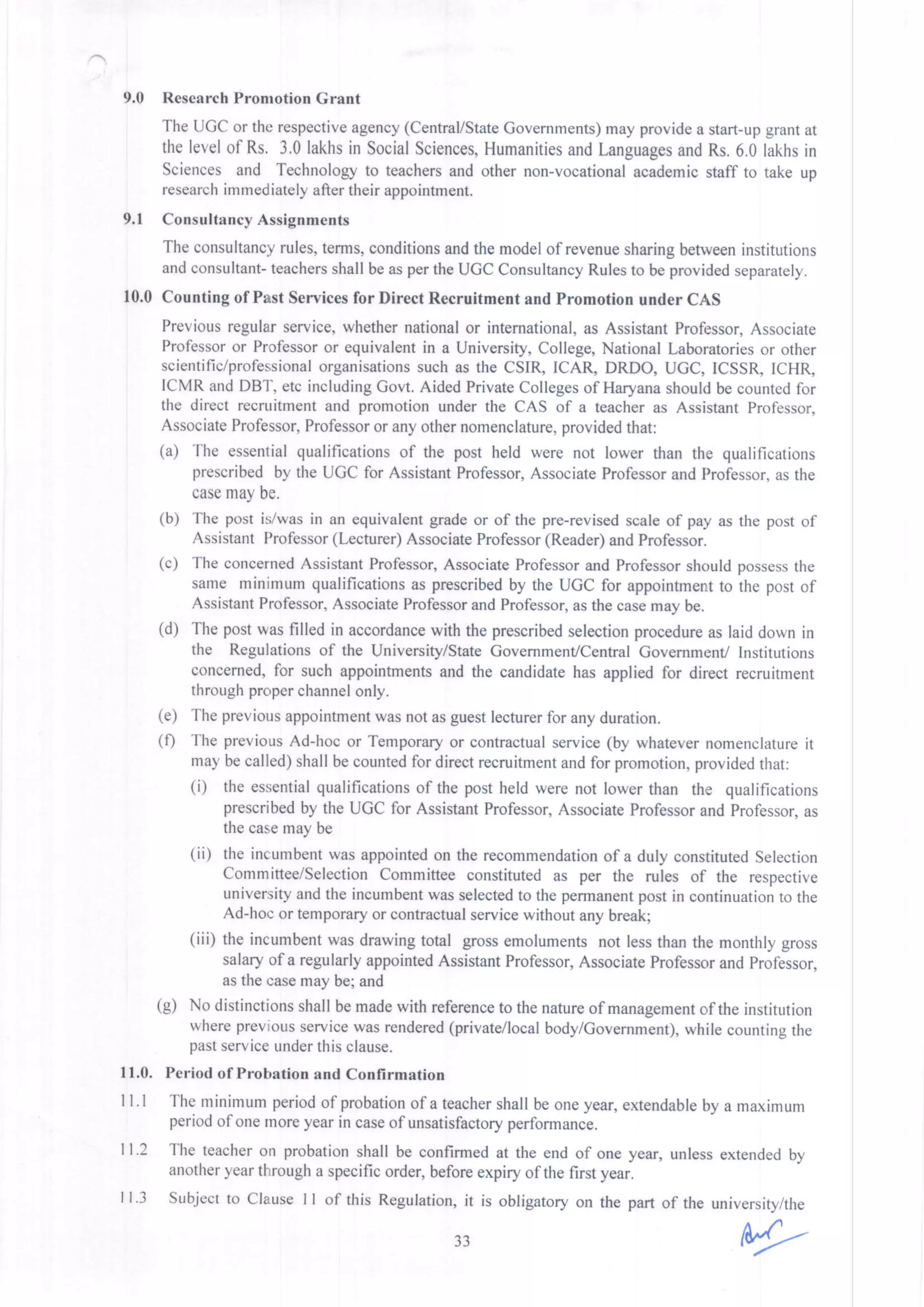 revised minimun qualification.pdf