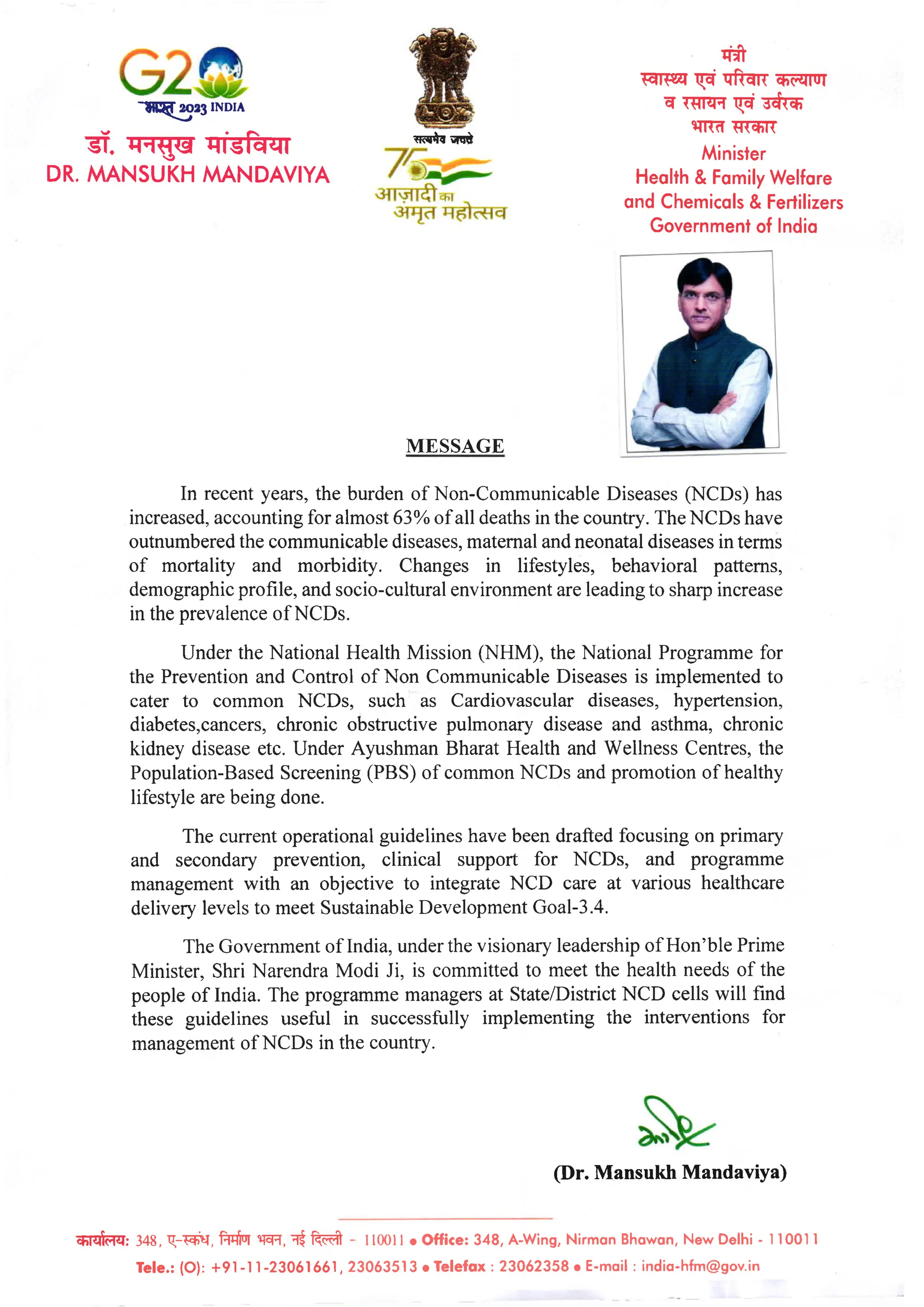 Revised Operational Guidelines of NP-NCD (2023-2030).pdf