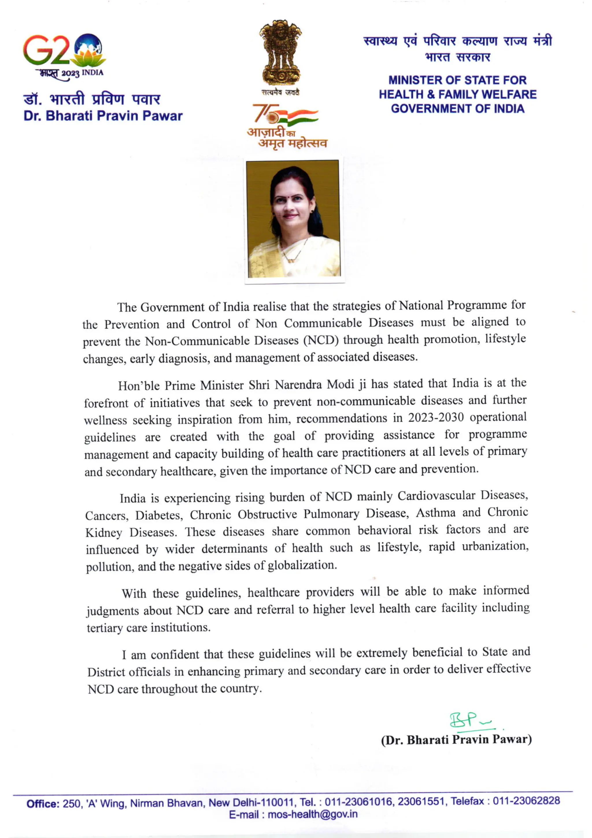 Revised Operational Guidelines of NP-NCD (2023-2030).pdf