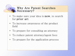 Patents 101: How to Do a Patent Search | PPT