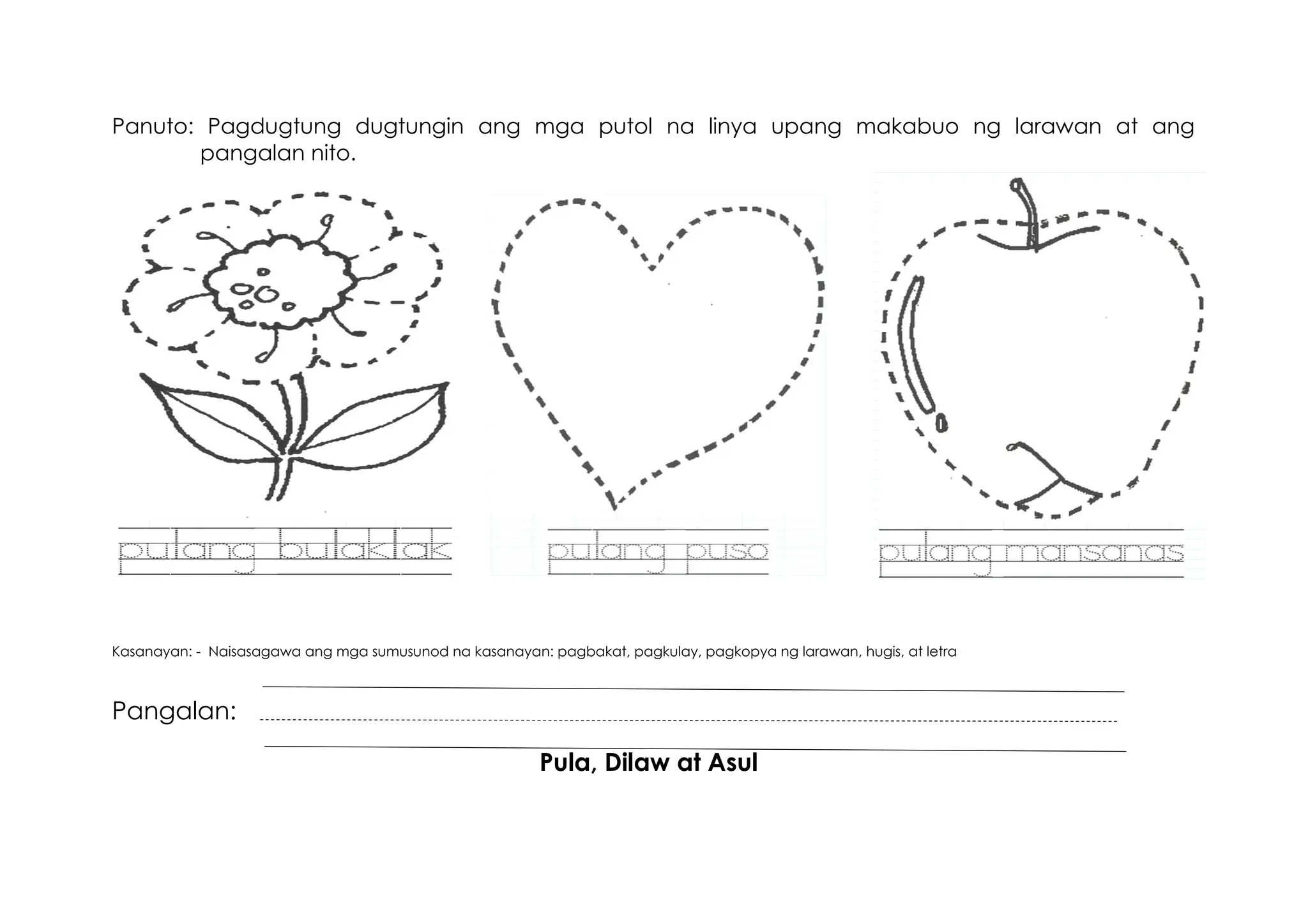 RevisedPDO_MATATAG-WORKSHEETS_Q1-WEEK-2_VER2.docx