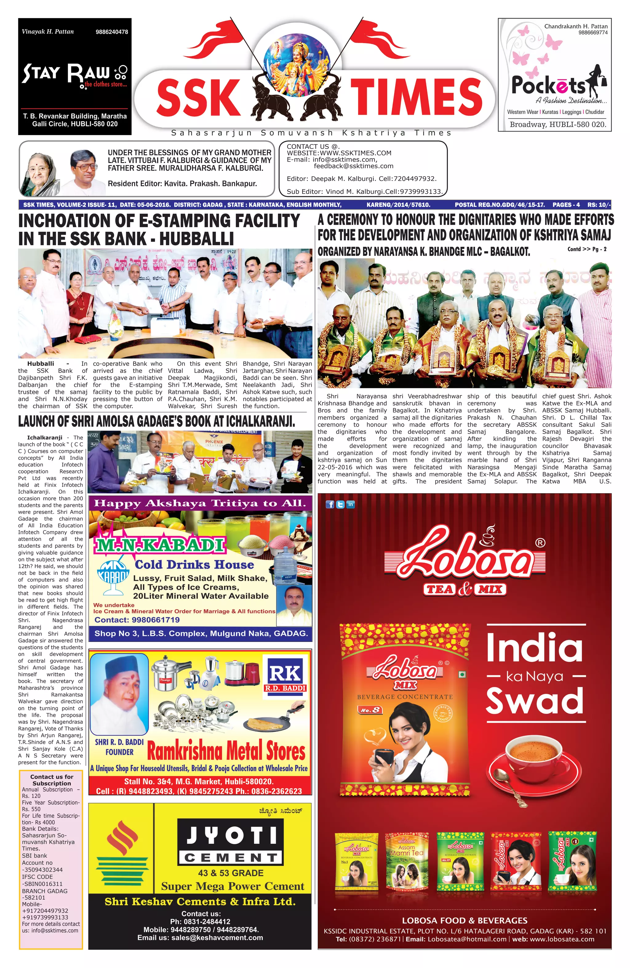 Revised ssk times june 2016 p1 | PDF