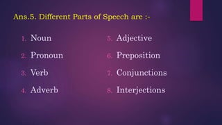 Class 10 IT Revison ppt | PPTX