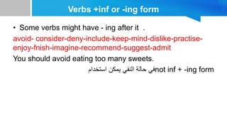 revision for prep 3.pptx