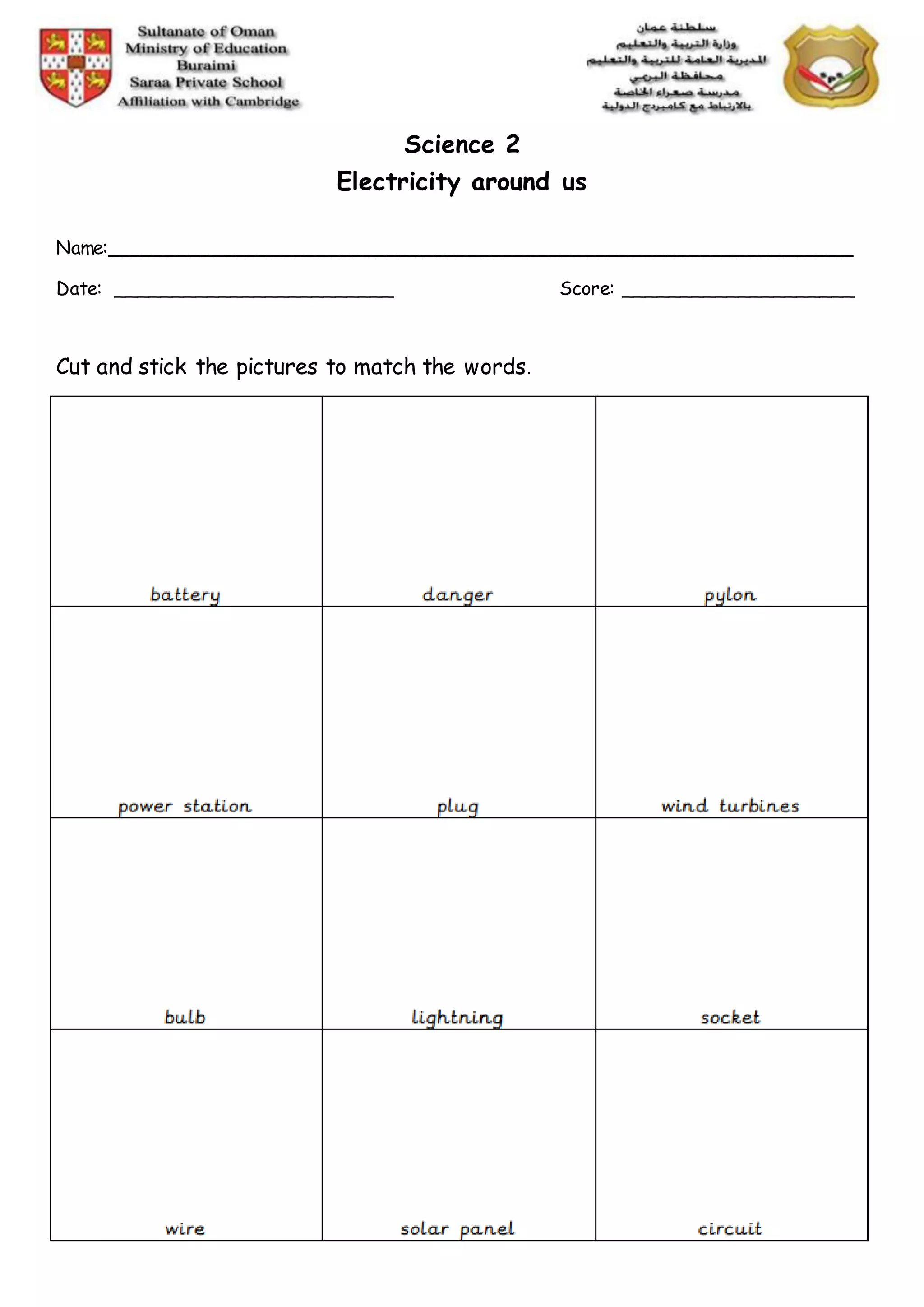 Electricity around us worksheet | DOCX