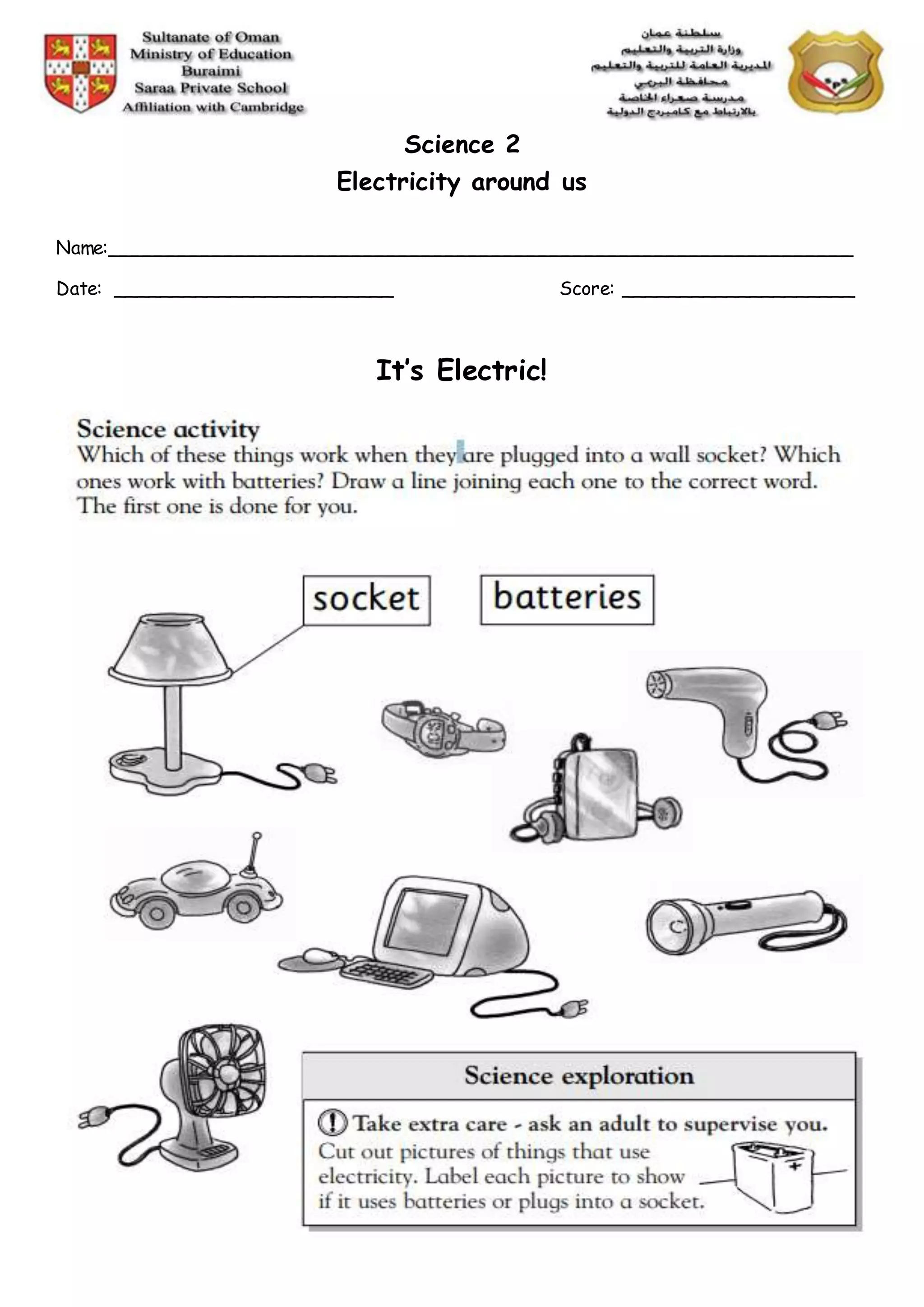 Electricity around us worksheet | DOCX