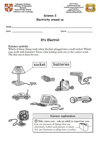 Electricity around us worksheet | DOCX