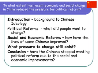 China - Reforms Revision | PPT