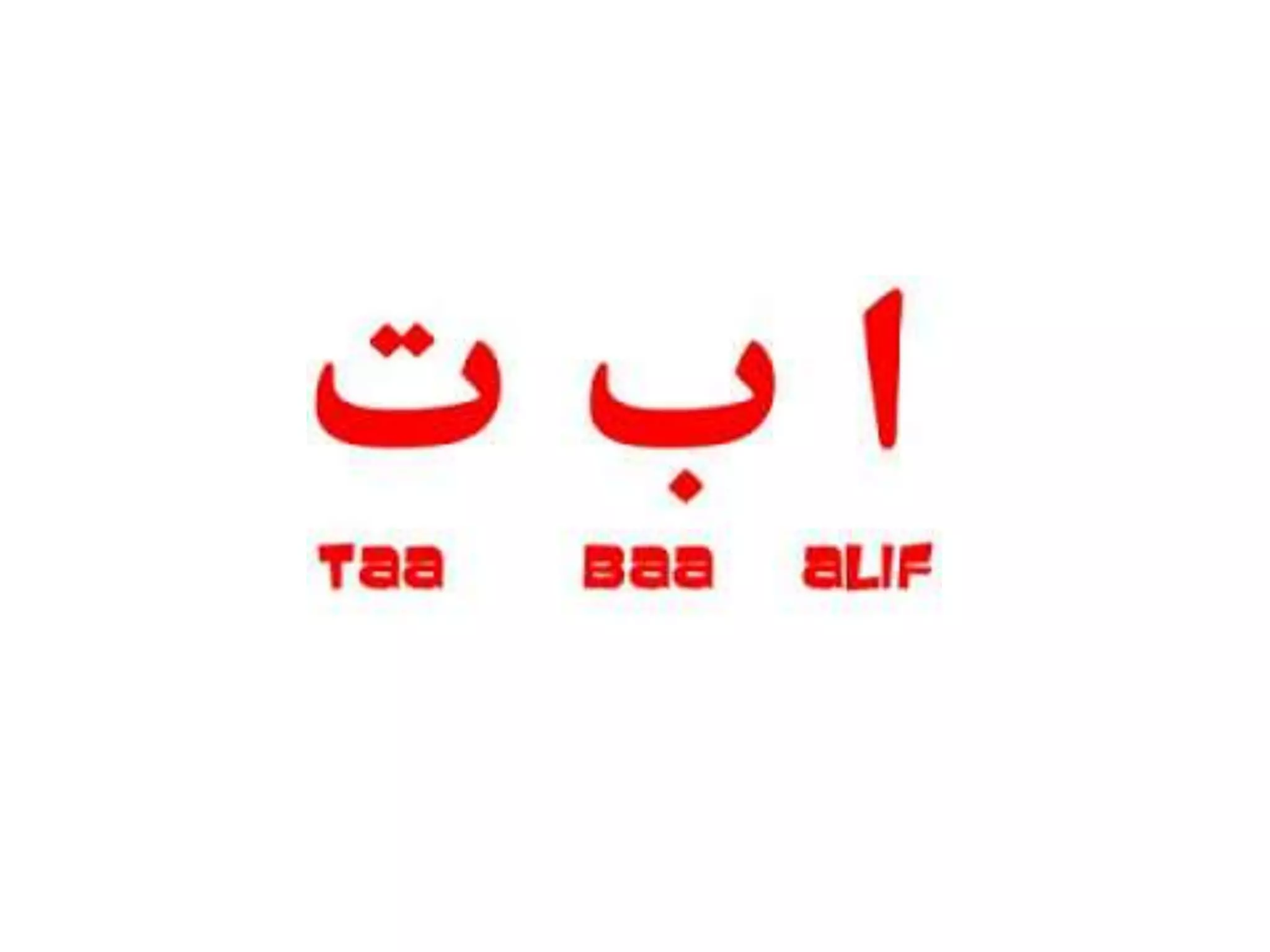Play Group Arabic "Alif", "Baa" & "Taa" Letter | PPTX