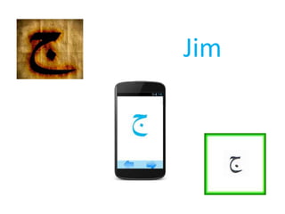Play Group Arabic "Alif", "Baa", "Taa", "Saa" & "Jim" Letter | PPTX