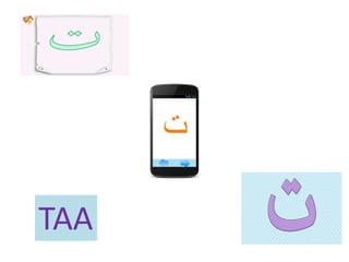 Play Group Arabic "Alif", "Baa", "Taa", "Saa" & "Jim" Letter | PPTX