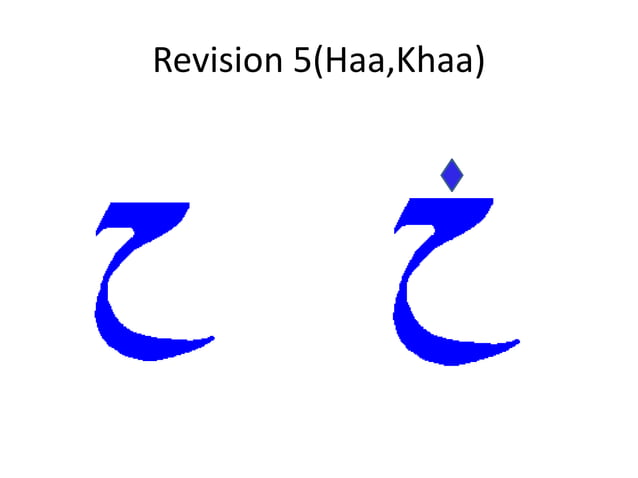 Play Group Arabic "Haa" & "Kha" Letter | PPT