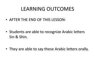 Play Group Arabic "Sin" & "Shin" Letter | PPTX