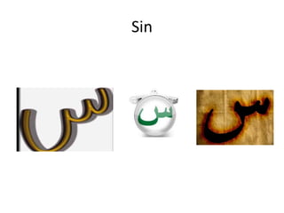 Play Group Arabic "Sin" & "Shin" Letter | PPTX