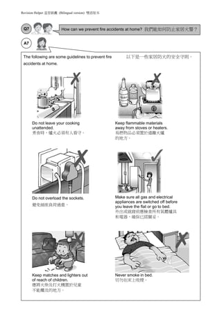 Revision helper u7_bilingual_p16revised | PDF