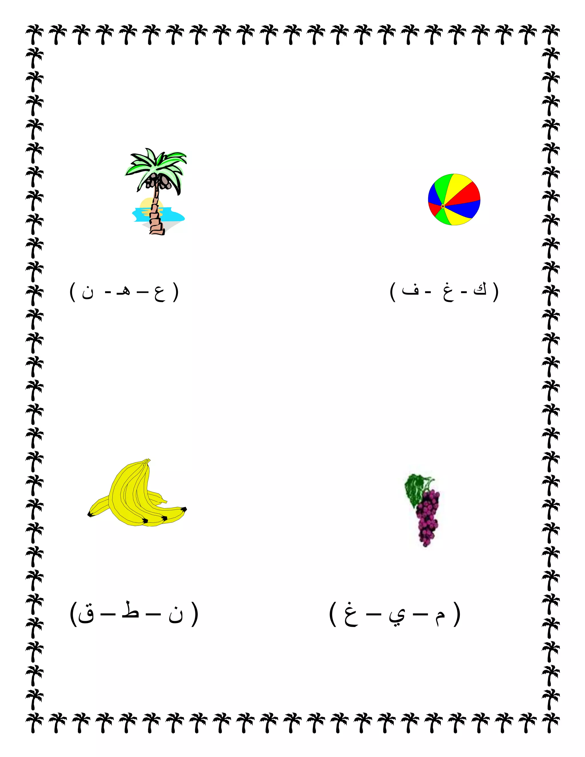 Revision sheet grade kg1 | DOC