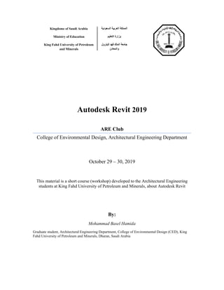 Autodesk Revit 2019 | PDF