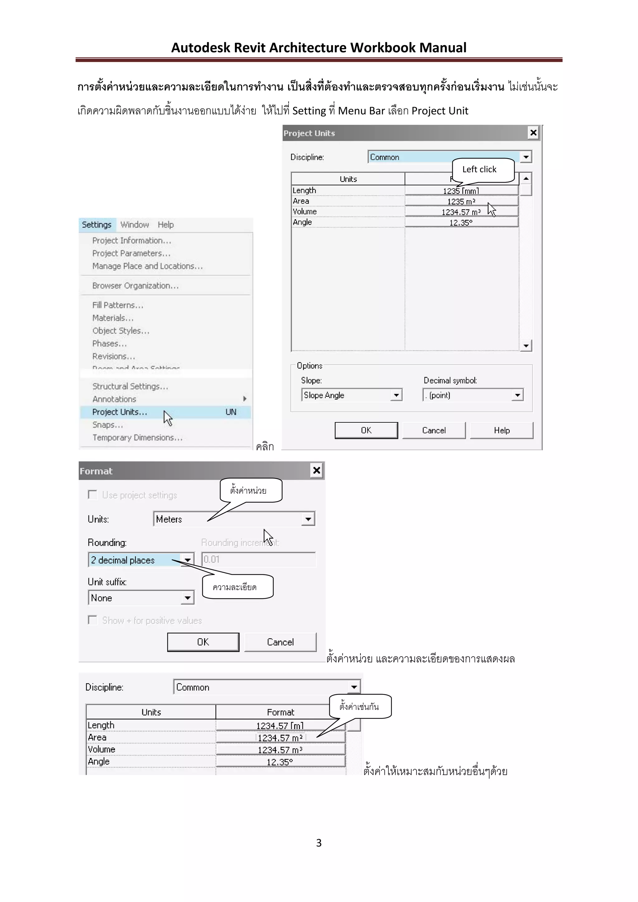 คู่มือ Revit สำหรับงานสถาปัตยกรรม | PDF