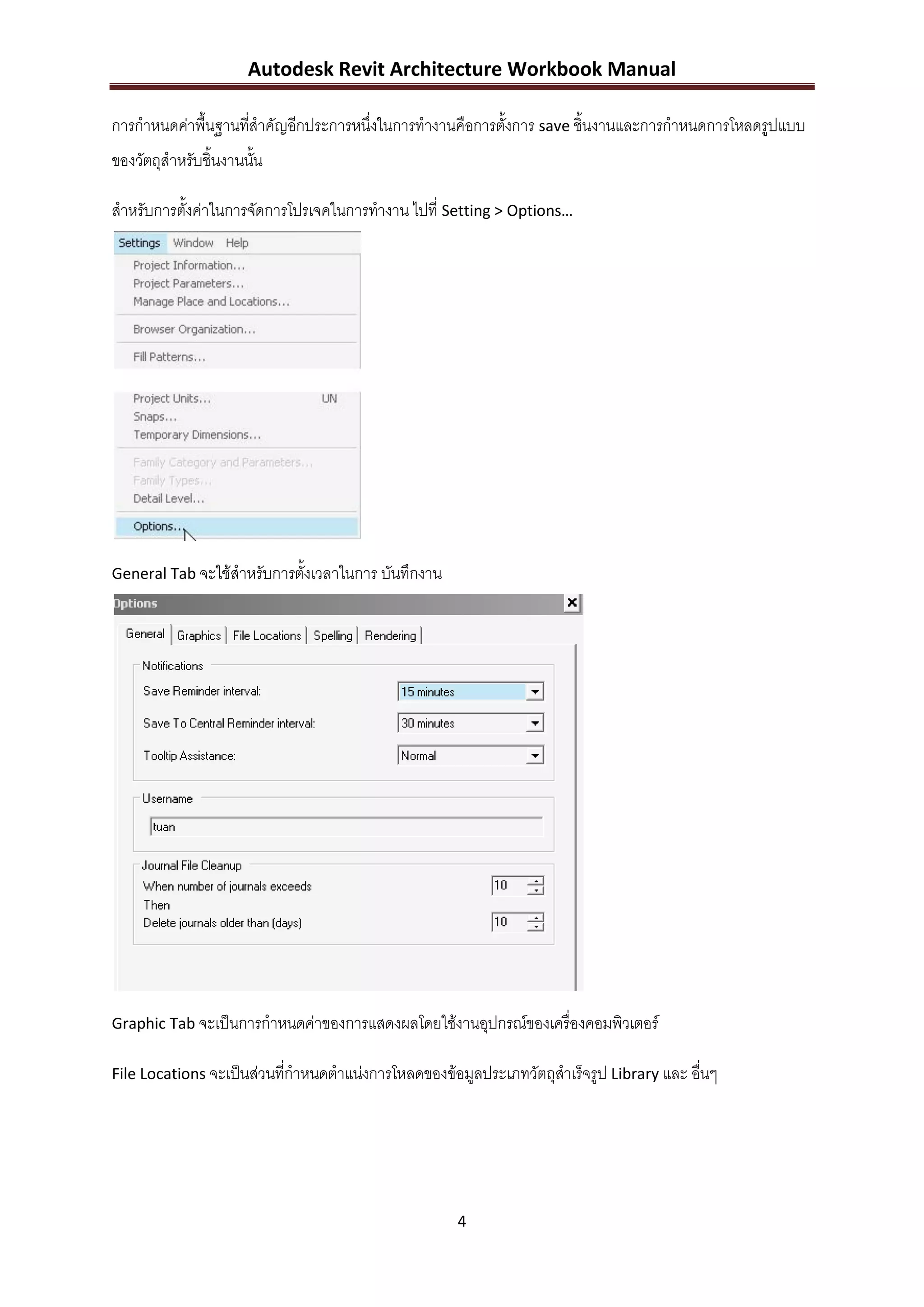 คู่มือ Revit สำหรับงานสถาปัตยกรรม | PDF