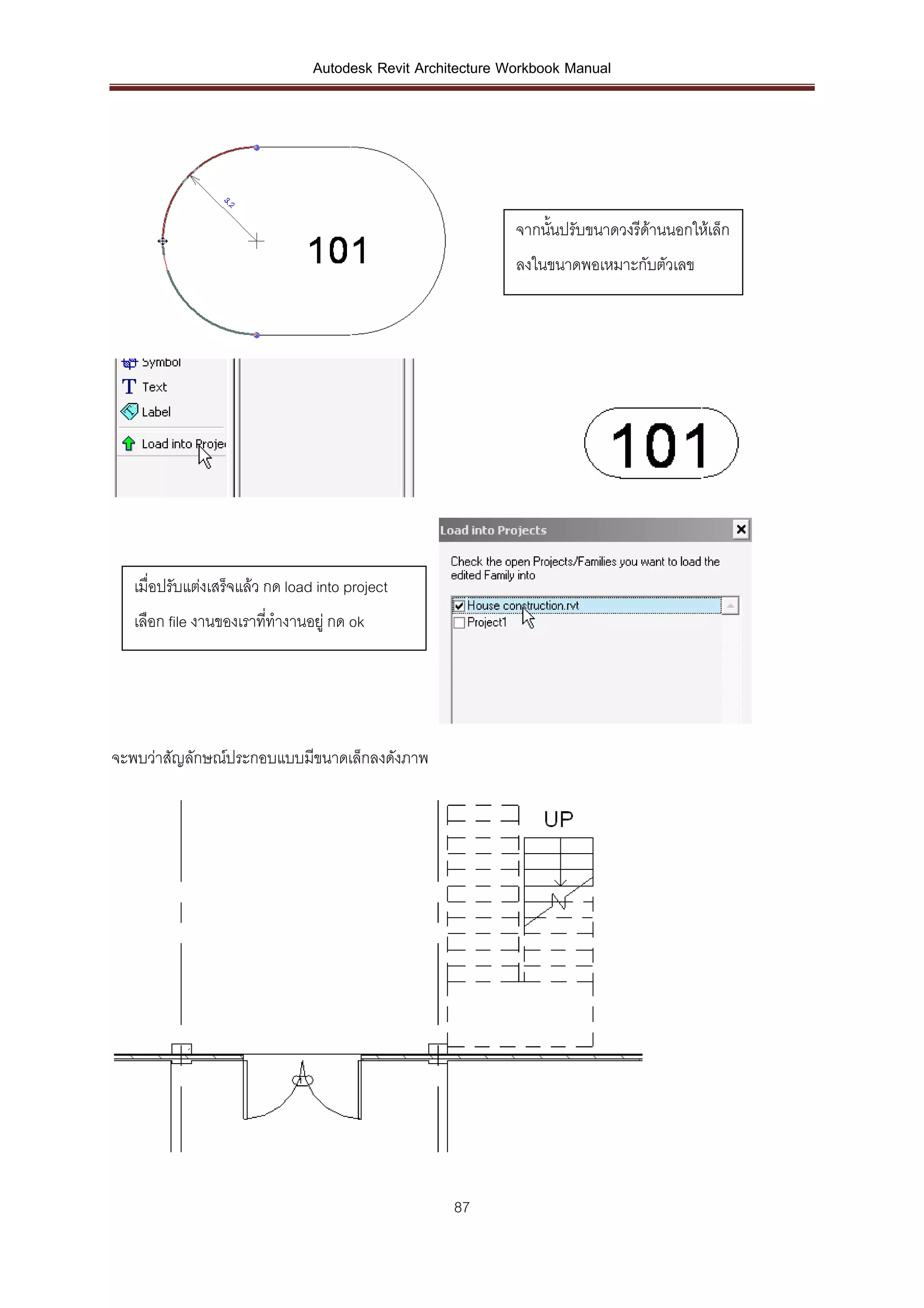คู่มือ Revit สำหรับงานสถาปัตยกรรม | PDF