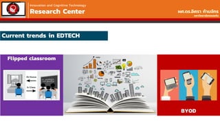 Reviwe of current trends in educational technologies | PDF