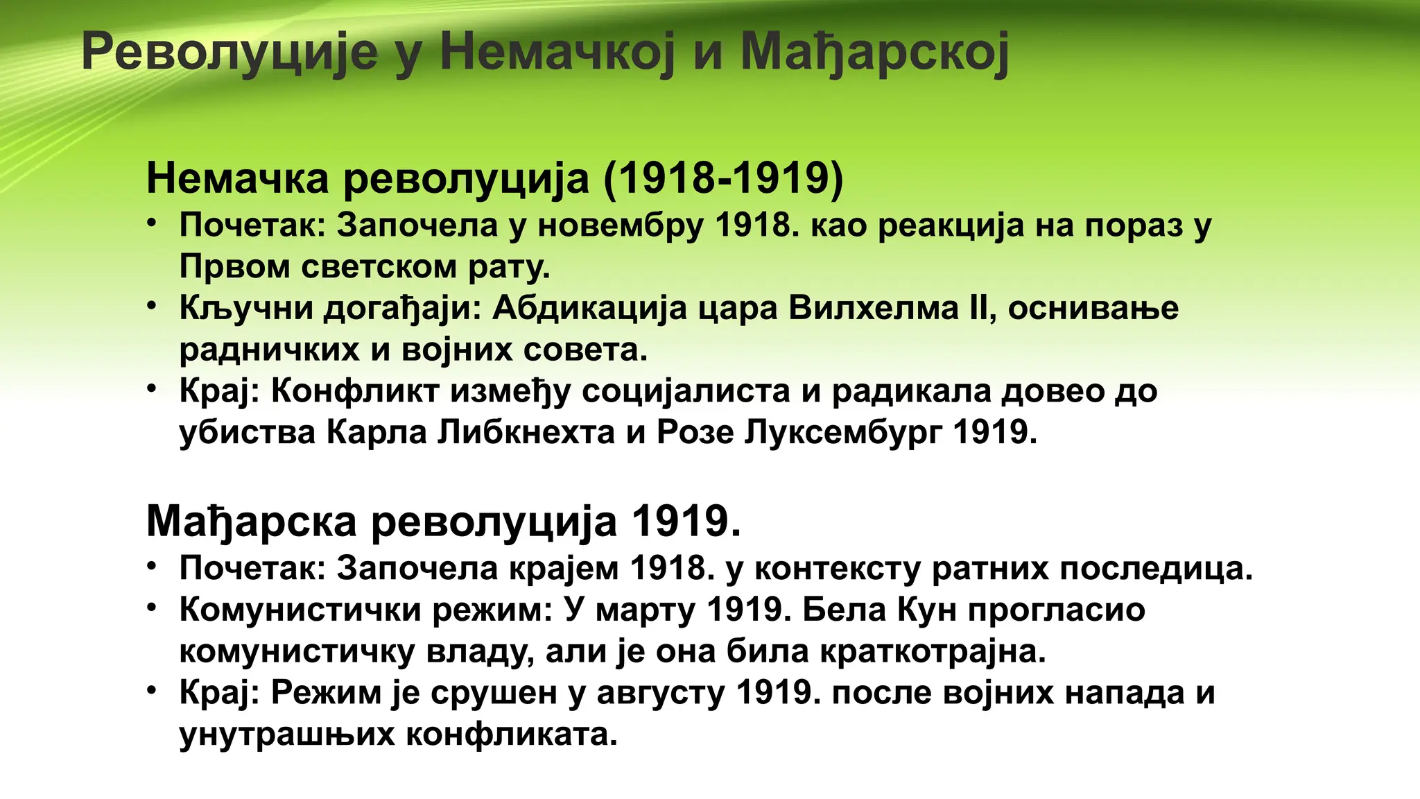 Revolucija-u-Nemachkoj-i-Madjarskoj-1918-1919.pptx